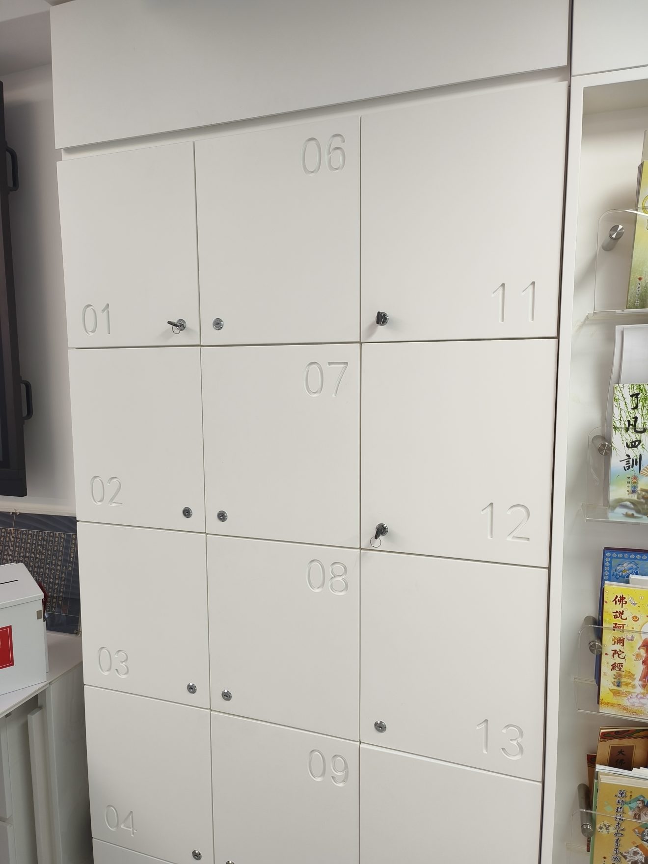 Locker fee 會儲物 (1 year) - HKETSPA